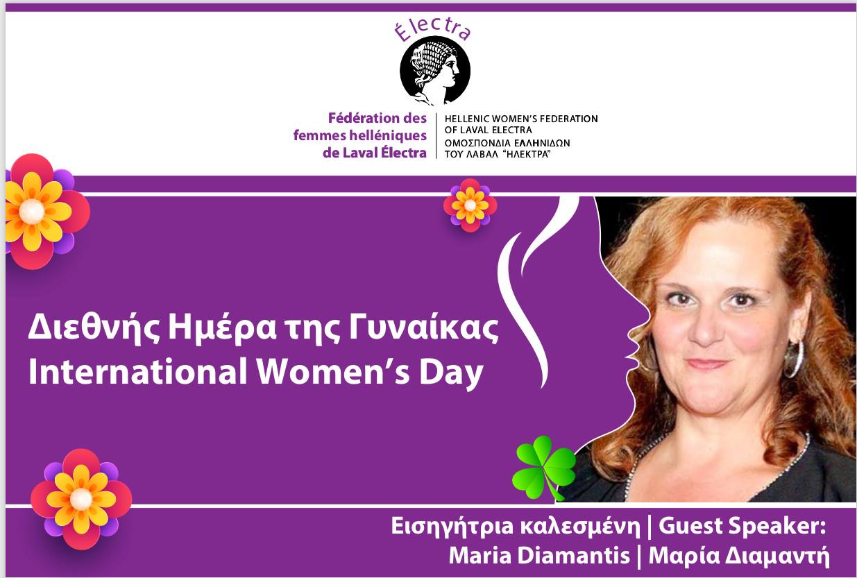 Maria Diamantis honored at ELECTRA – Chroma Musika